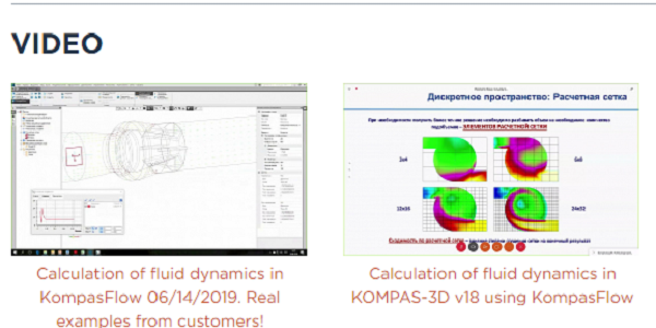 KOMPAS FLOW | PAVIATH INTEGRATED SOLUTION